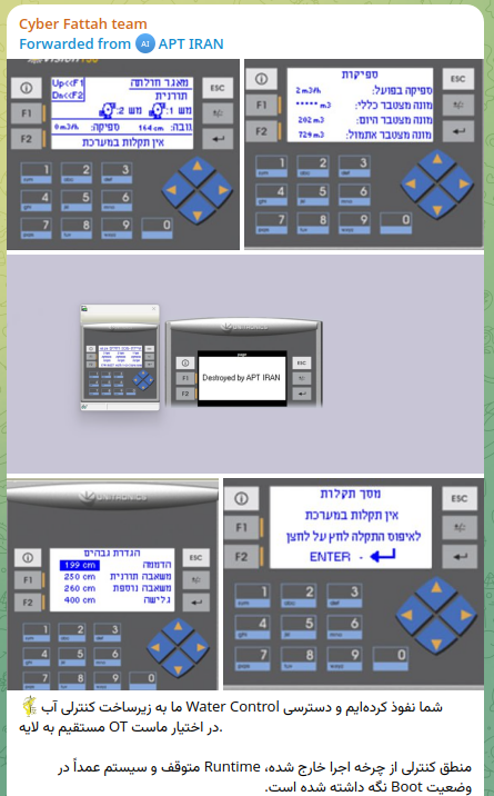 Lockheed Martin Data Breach: What is APT Iran Claiming?