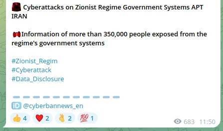 Lockheed Martin Data Breach: What is APT Iran Claiming?